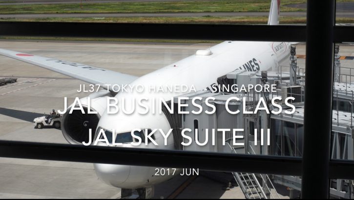 【Flight Report】JAL Business Class JAL SKY SUITE Ⅲ JL37 TOKYO HANEDA ...